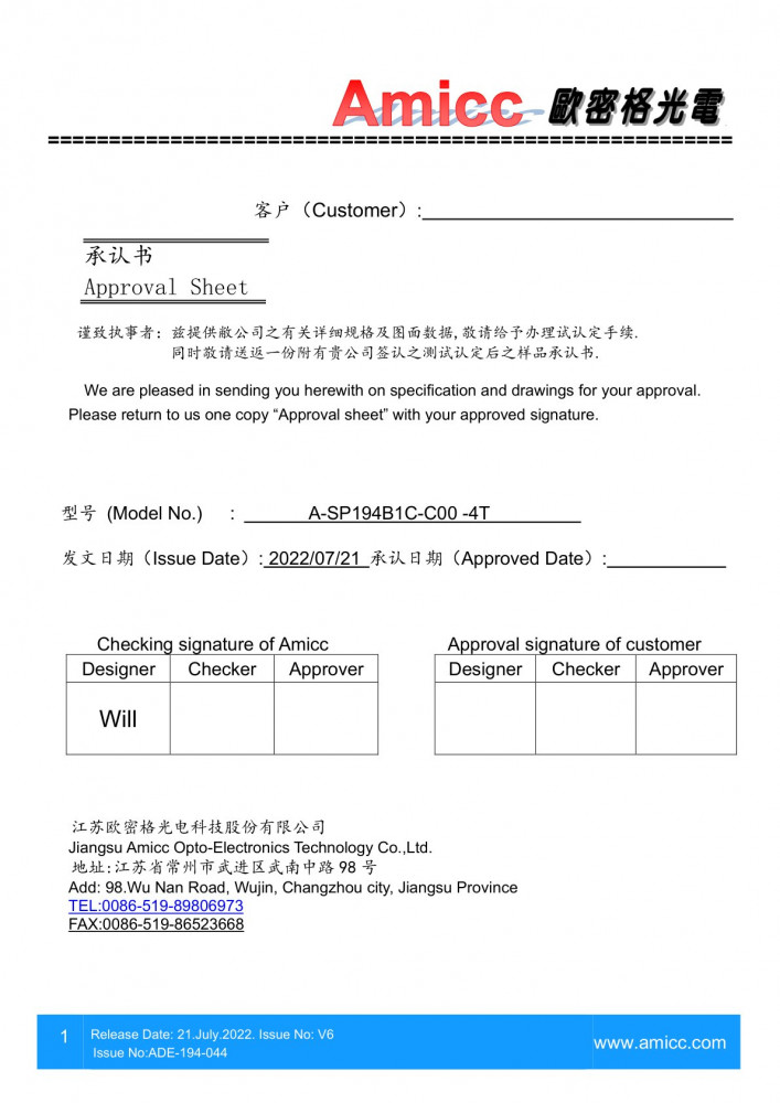 A-SP194B1C-C00-4T approval sheet page 1