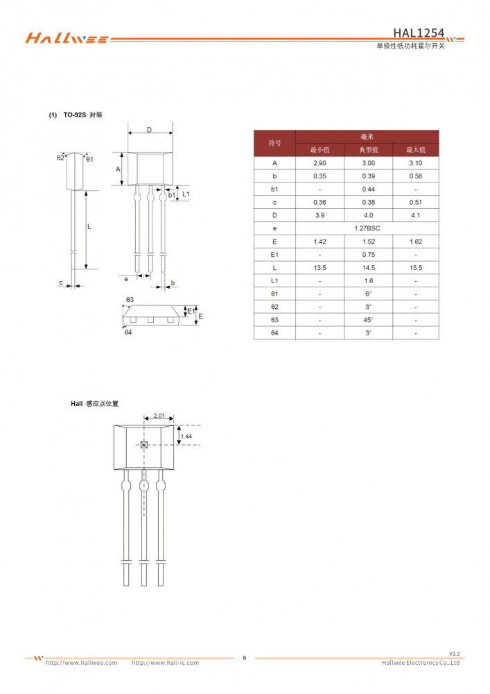 HAL1254 datasheet page 6