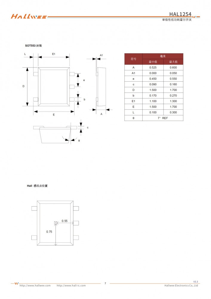 HAL1254 datasheet page 7