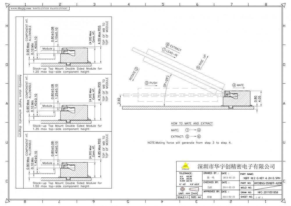 HOAUC HYCW26G-05NGFF-420B technical drawing page 2