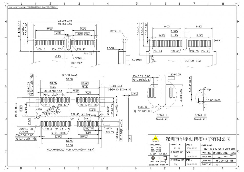 HOAUC HYCW26G-05NGFF-420B technical drawing page 3