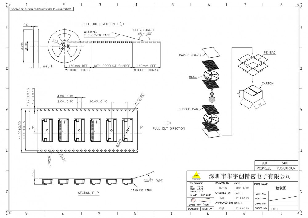 HOAUC HYCW26G-05NGFF-420B technical drawing page 4
