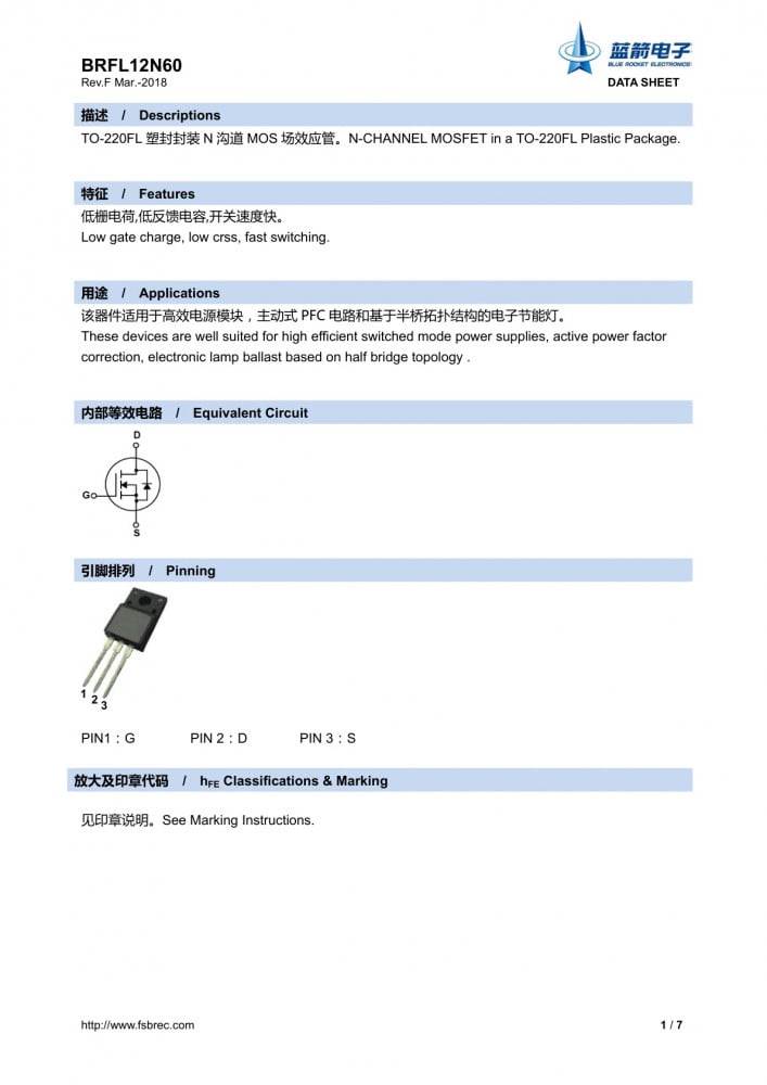 BRFL12N60 datasheet page 1