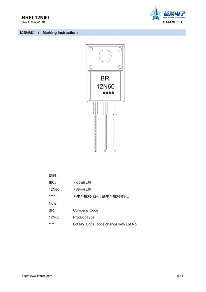 BRFL12N60 datasheet page 6