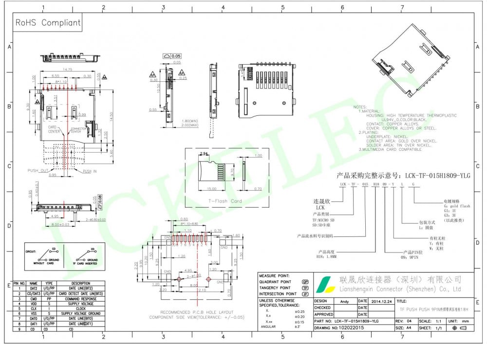 LCK-TF-015H1809-YLG technical document page