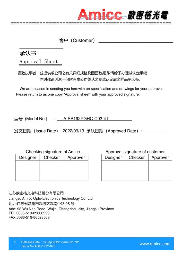 A-SP192YGHC-C02-4T document page 1
