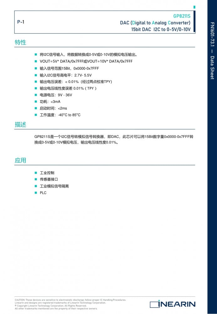 GP8211S datasheet page 1