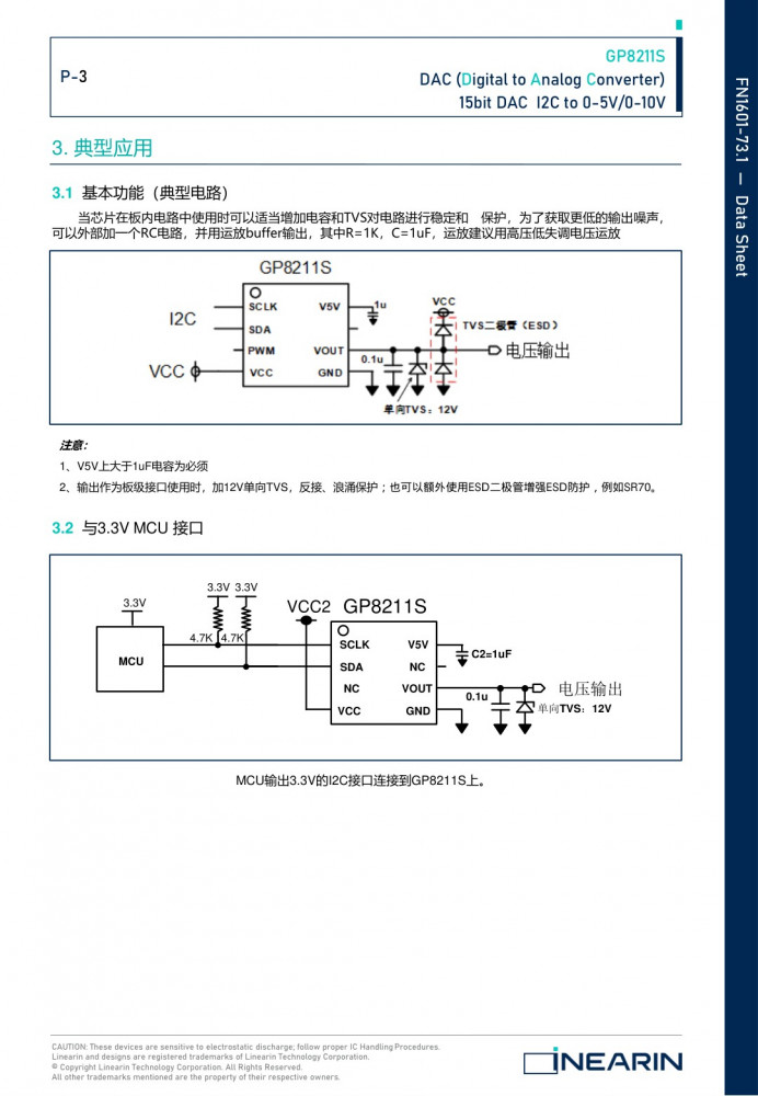 GP8211S datasheet page 3