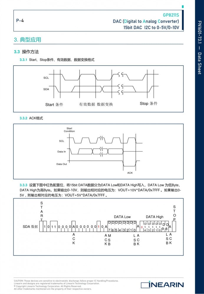 GP8211S datasheet page 4