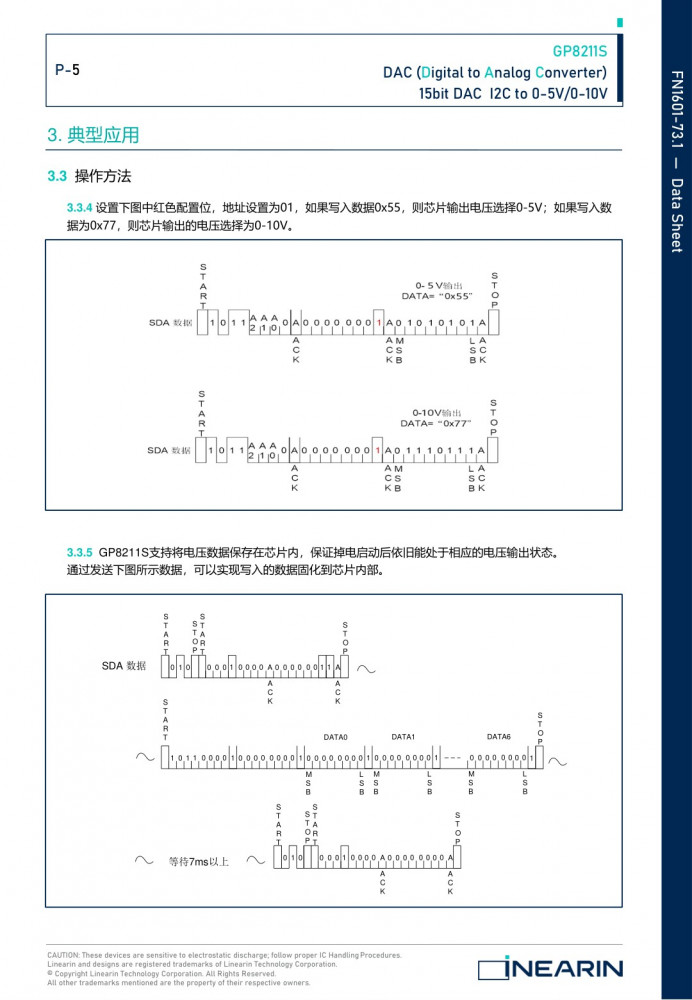 GP8211S datasheet page 5