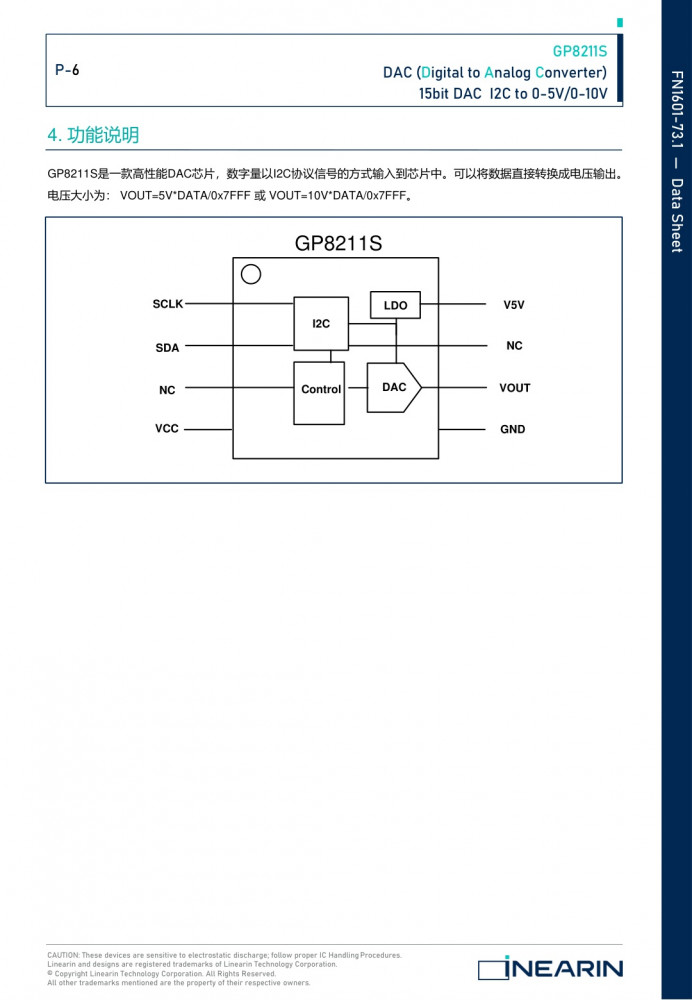 GP8211S datasheet page 6