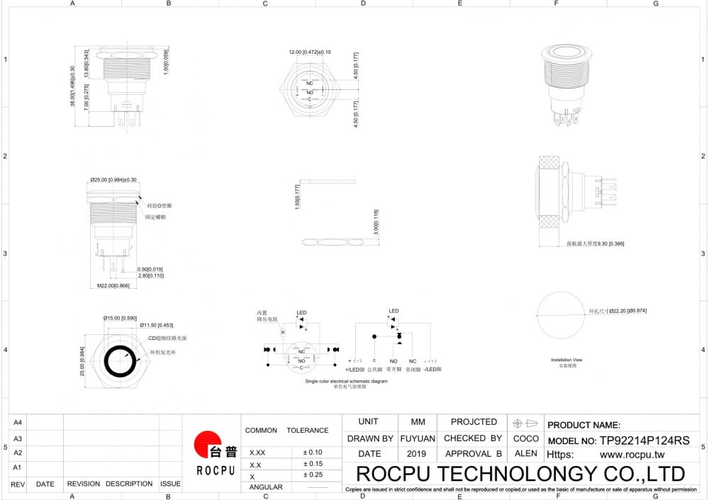 TP92214P124RS technical drawing page 1