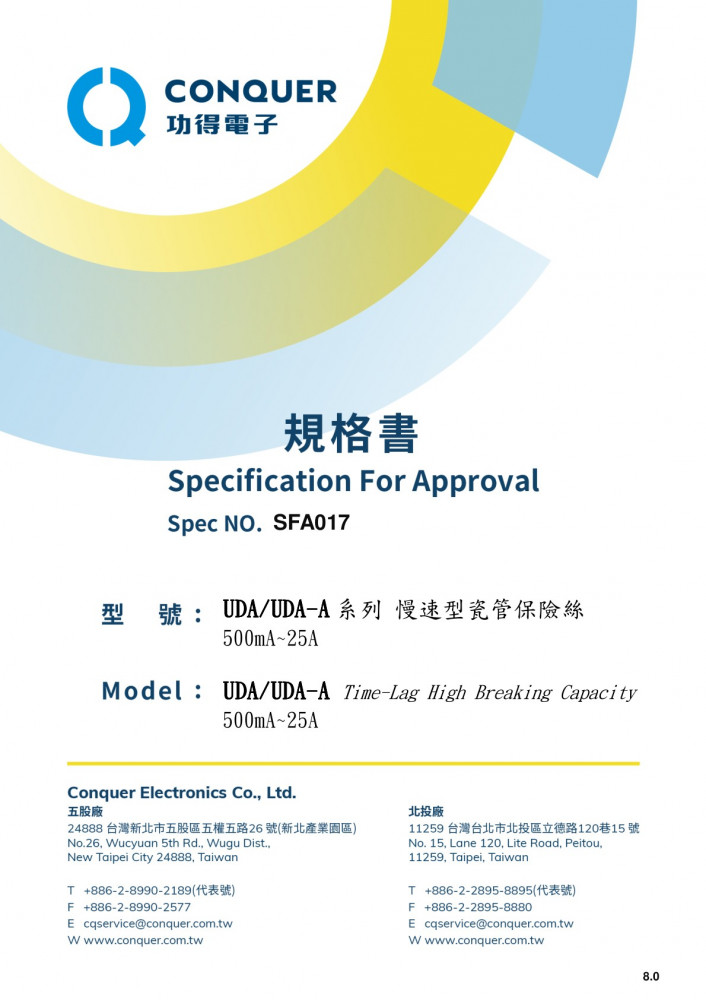 CONQUER UDA UDA-A datasheet page 1