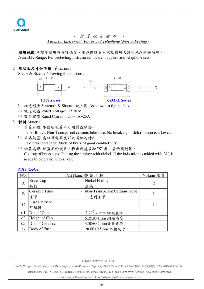 CONQUER UDA UDA-A datasheet page 3