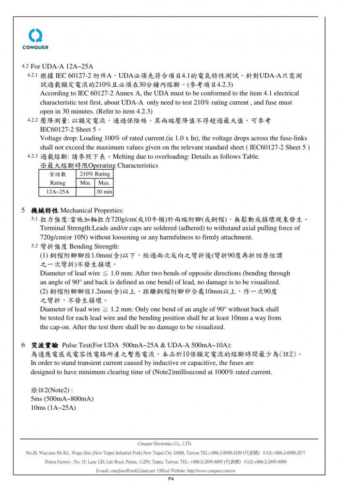 CONQUER UDA UDA-A datasheet page 5