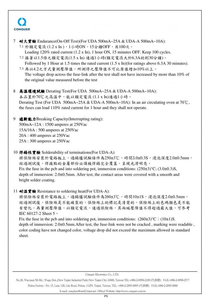 CONQUER UDA UDA-A datasheet page 6