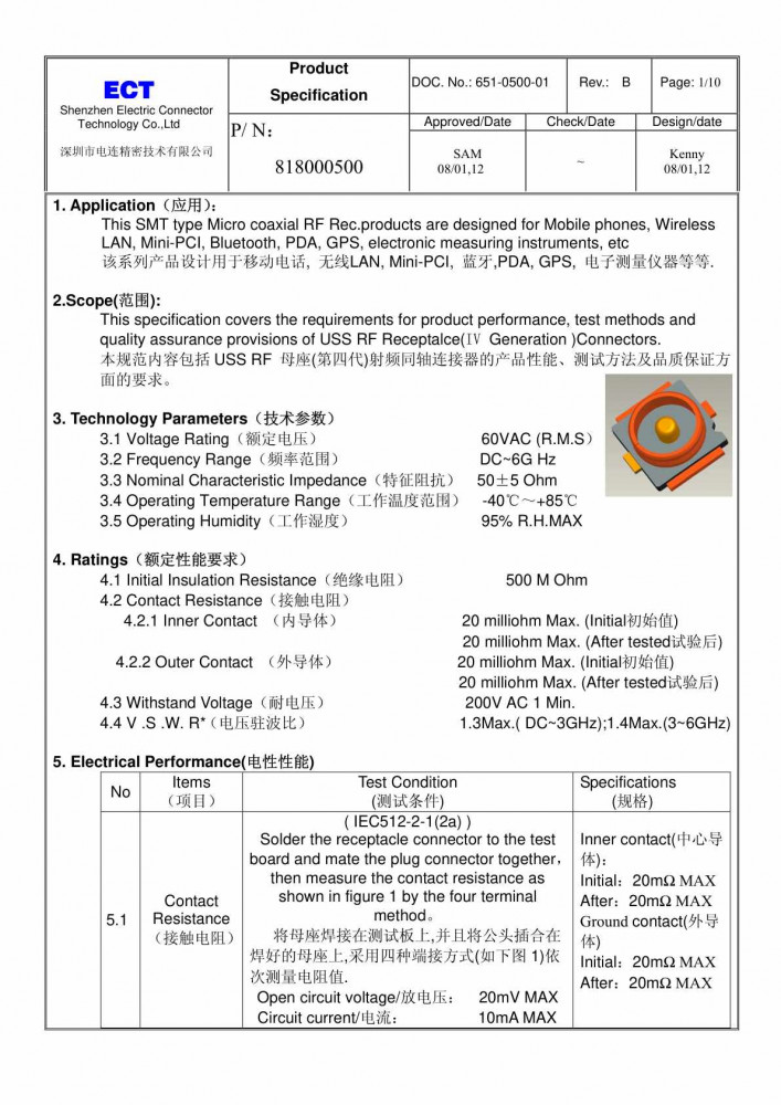 ECT818000500 specification page 1