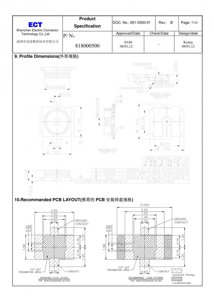 ECT818000500 specification page 7