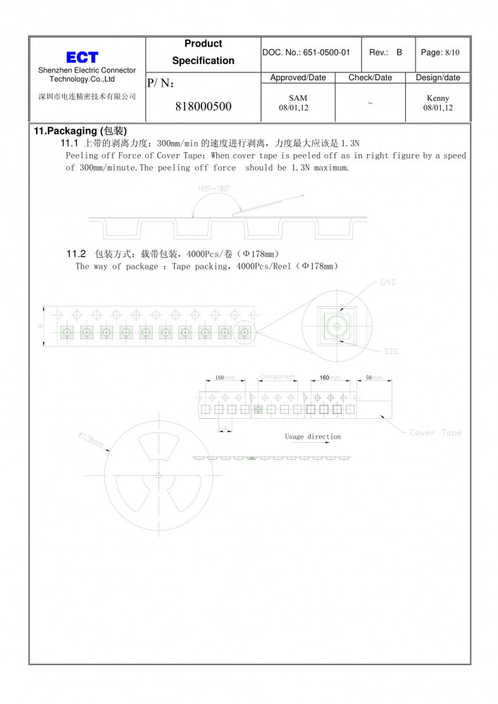 ECT818000500 specification page 8