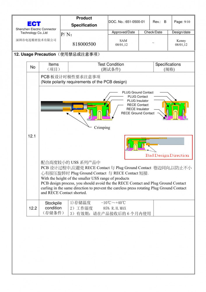 ECT818000500 specification page 9