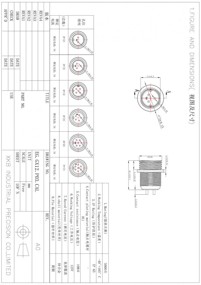 EG.GX12.P03.CAL technical drawing page 1
