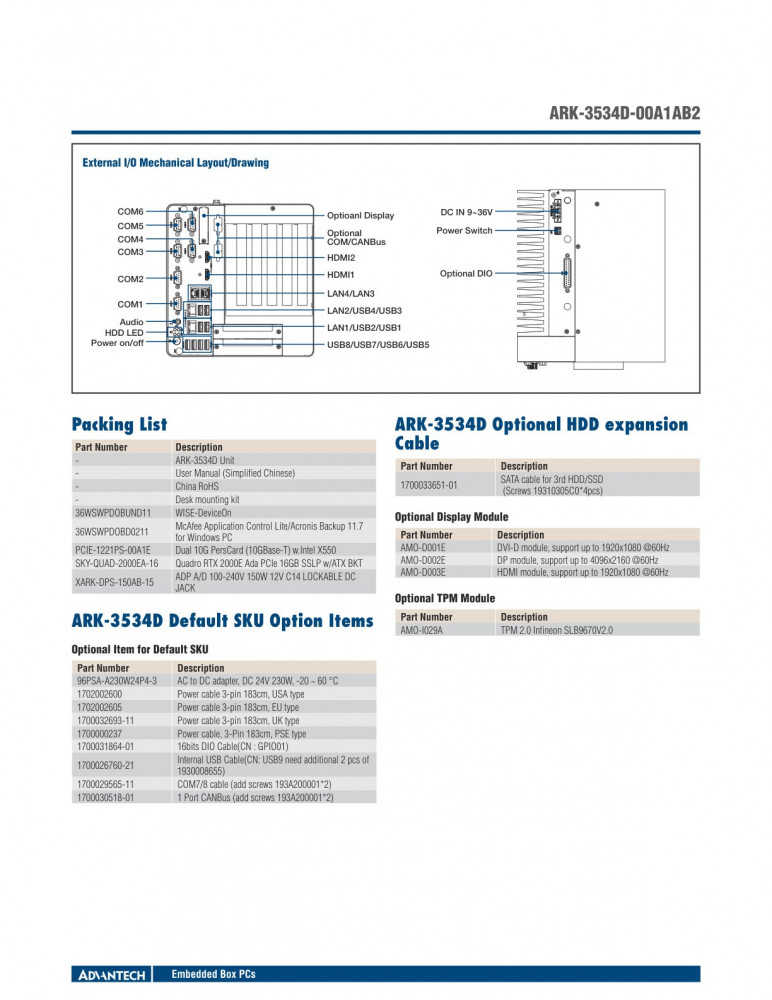 ARK-3534D product documentation page 3