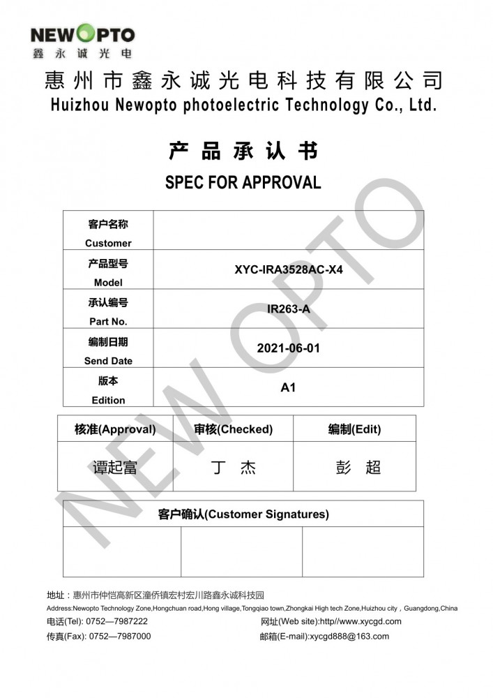 XYC-IRA3528AC-X4 datasheet page 1
