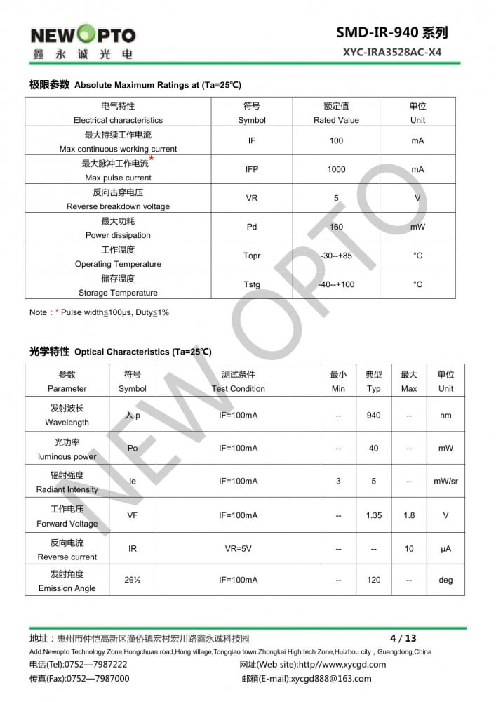 XYC-IRA3528AC-X4 datasheet page 4