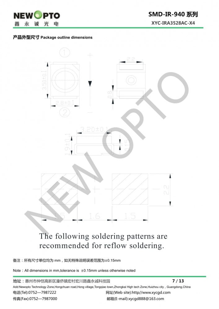 XYC-IRA3528AC-X4 datasheet page 7