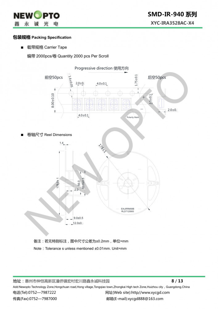 XYC-IRA3528AC-X4 datasheet page 8