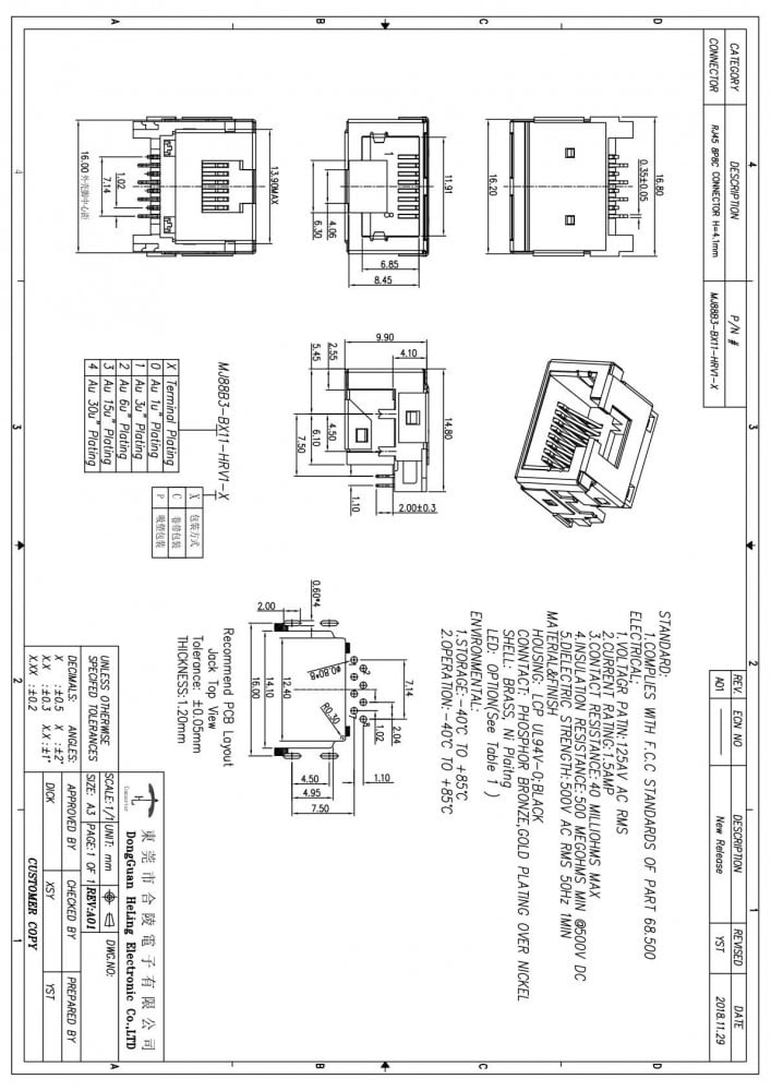MJ88B3-B011-HRV1-P technical drawing page