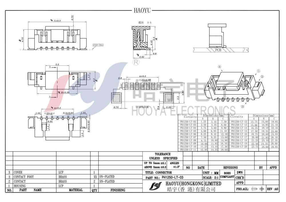 HOOYA PH1250-LT-03 technical drawing