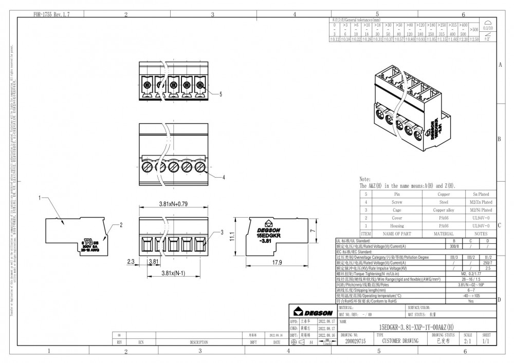 DEGSON 15EDGKR-3.81-02P-14-00A(H) technical document page