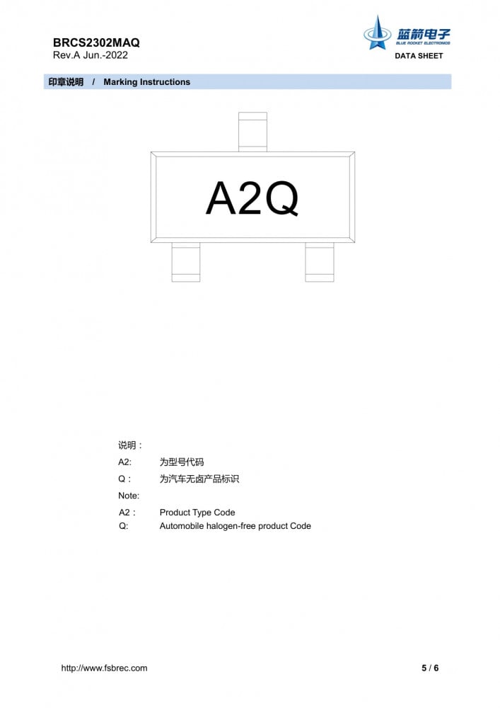 BRCS2302MAQ datasheet page 5