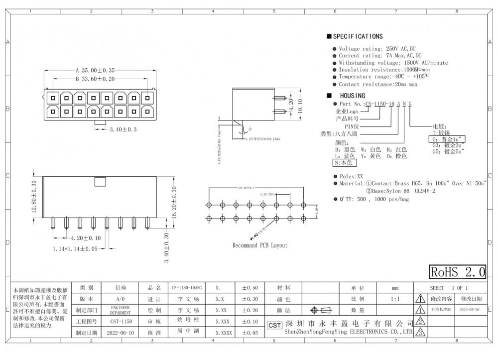 CST CS-1150-16ANG engineering drawing