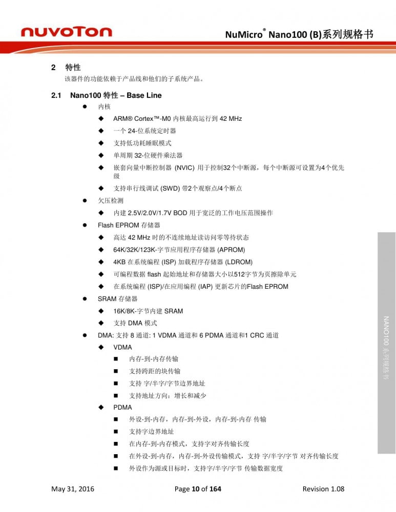 NANO100SE3BN datasheet page 10