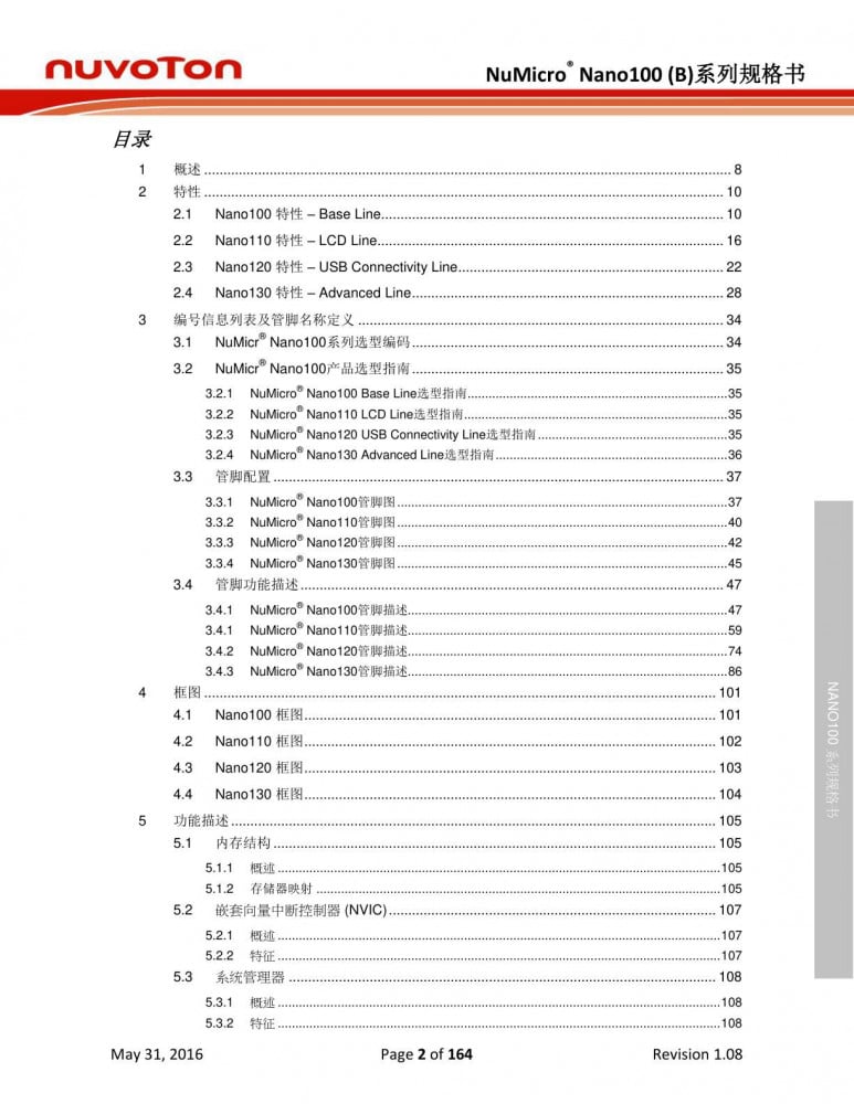 NANO100SE3BN datasheet page 2
