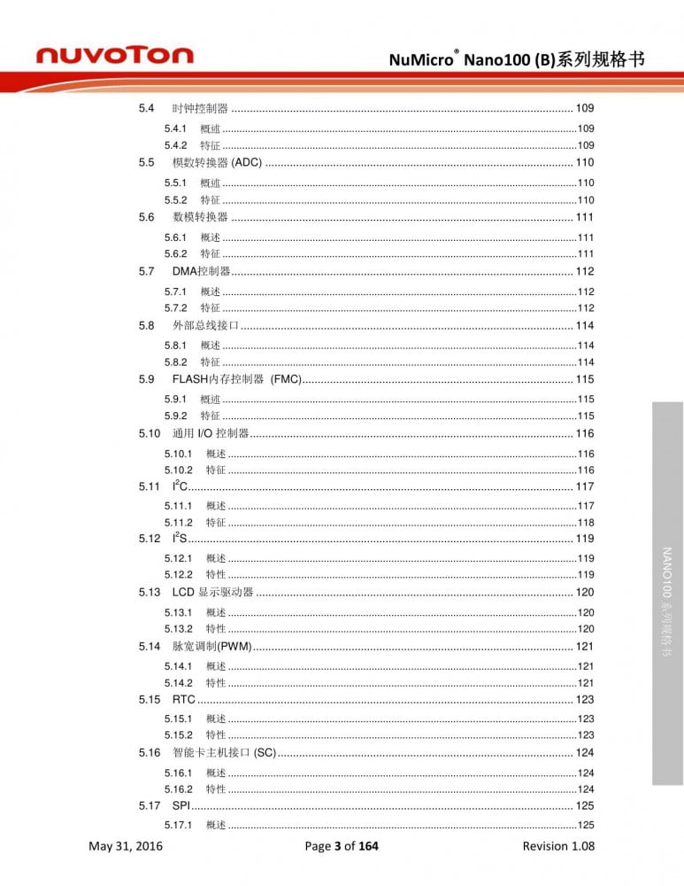 NANO100SE3BN datasheet page 3