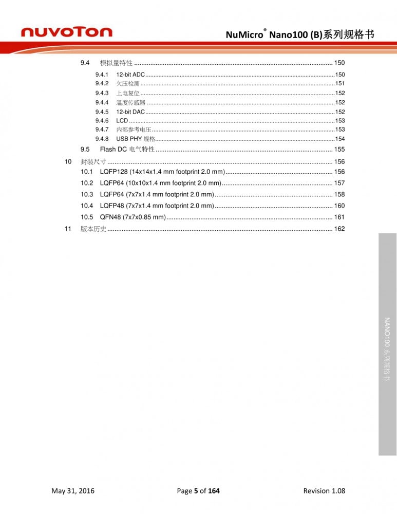 NANO100SE3BN datasheet page 5