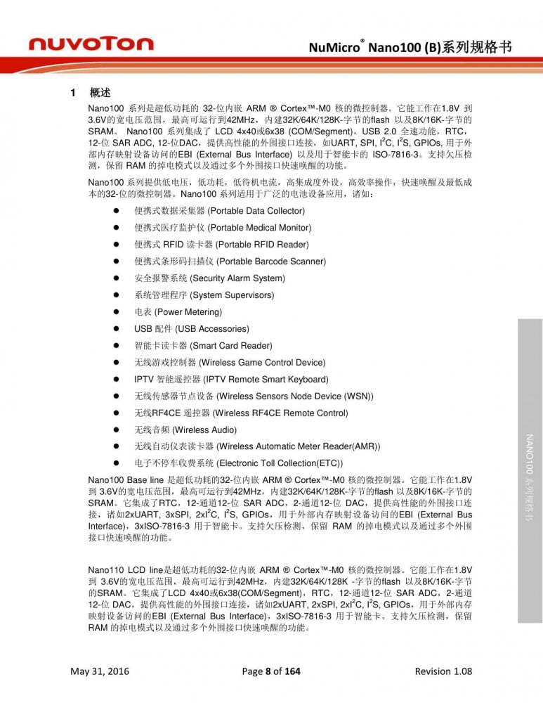 NANO100SE3BN datasheet page 8