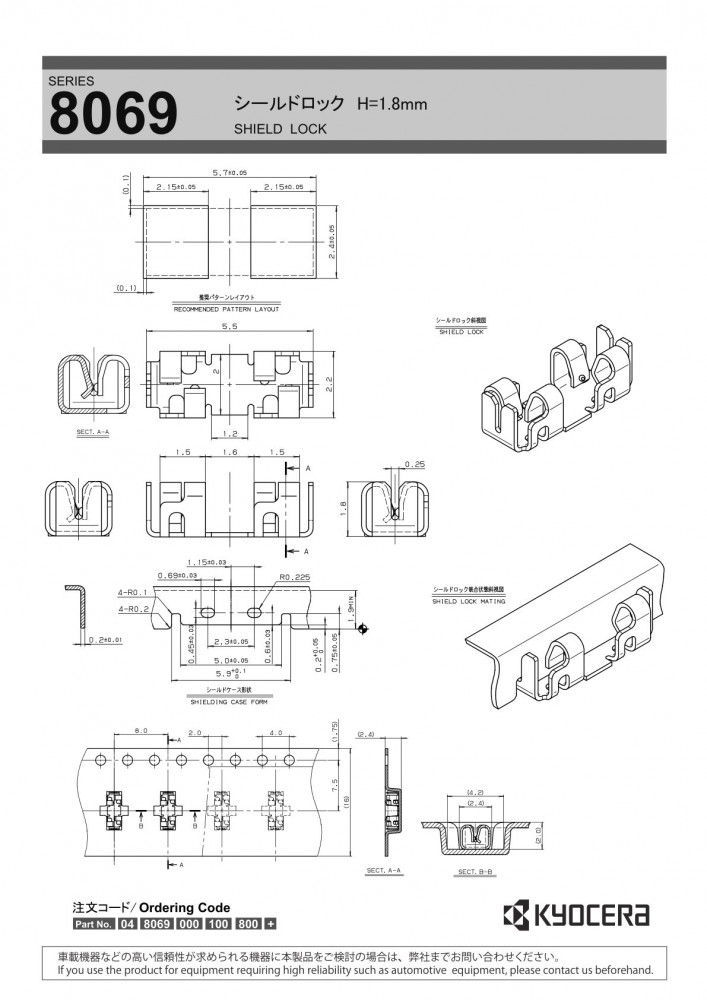 LEA NETWORKS 048069000000800+ technical drawing page 2