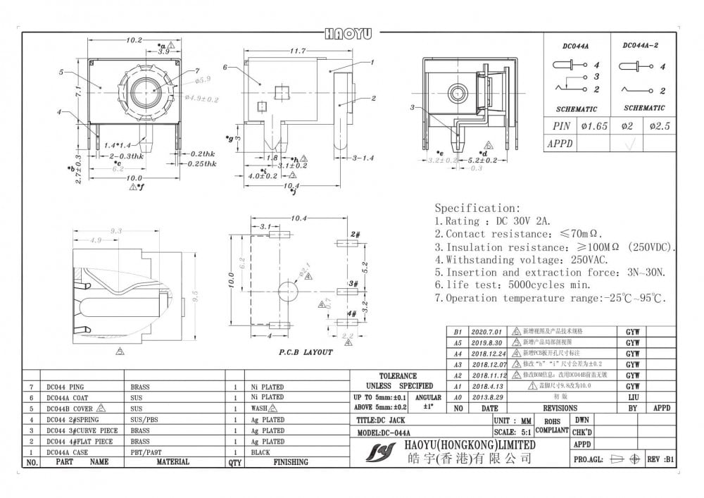 DC-044AΦ2.0-PU drawing page 6
