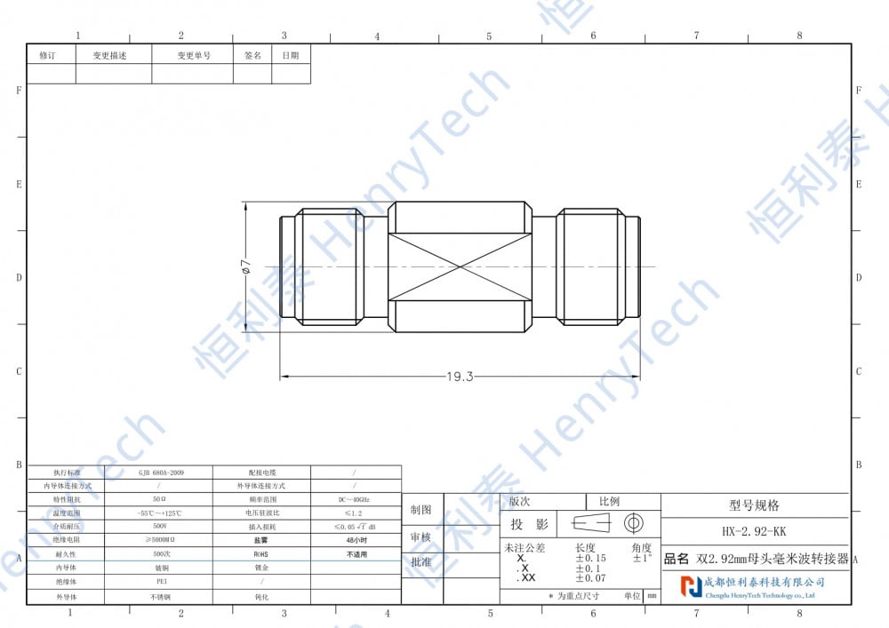 HX-2.92-KK technical drawing and specification page