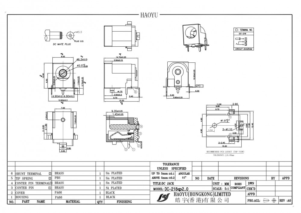 HOOYA DC-218-2.0 technical drawing