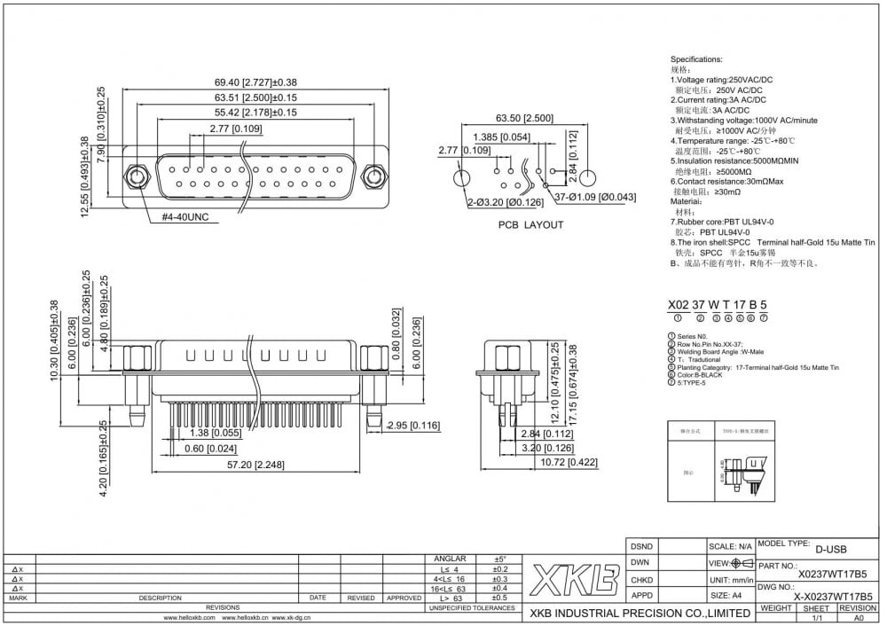 X0237WT17B5 product drawing
