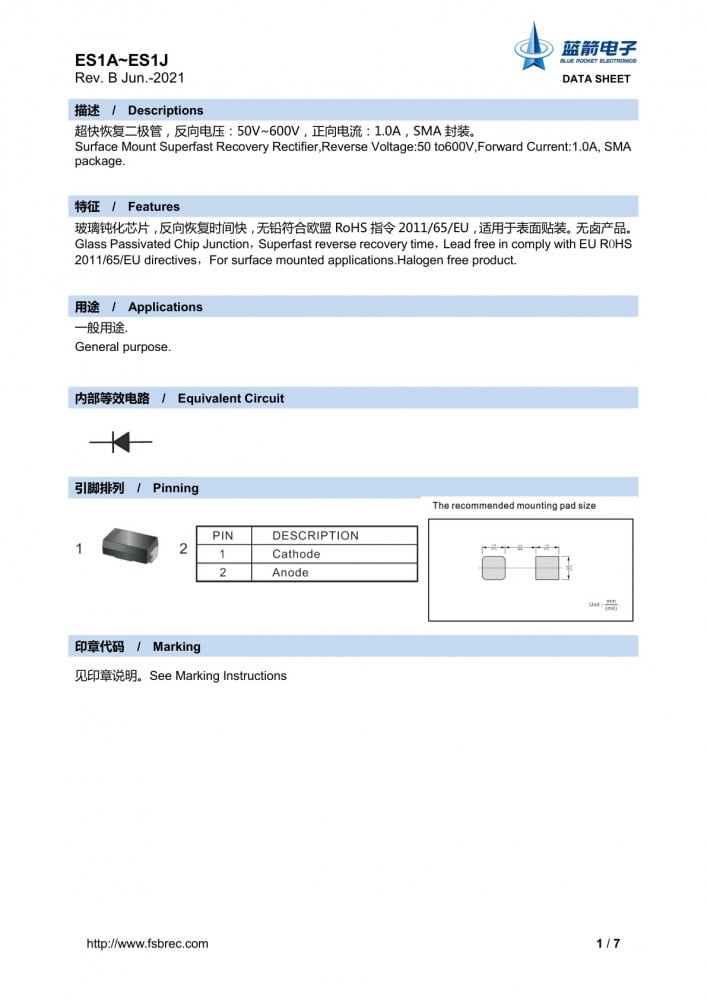 ES1D datasheet page 1