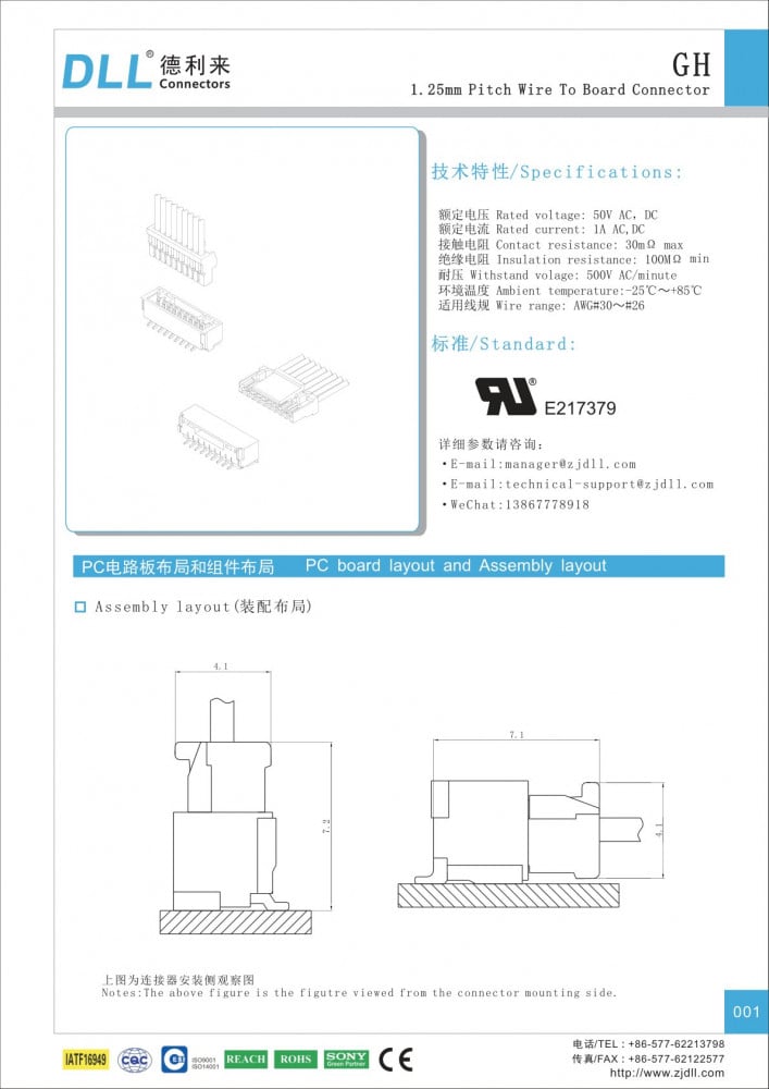 DLL GH series technical document page 1