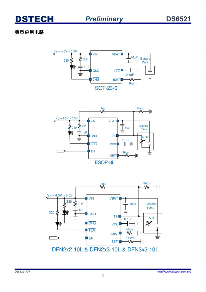 DS6521BFD33 datasheet page 3
