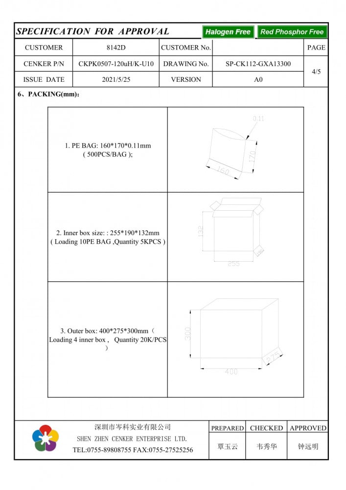 CKPK0507-120uH/K-U10 soldering curve