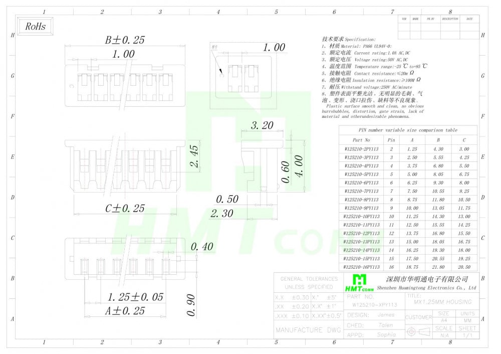 W125210-14PY113 technical document preview